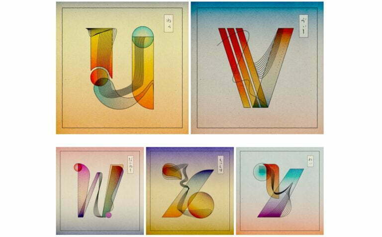 Ukiyo-e Kültüründen İlham Alan Tipografi • Bigumigu